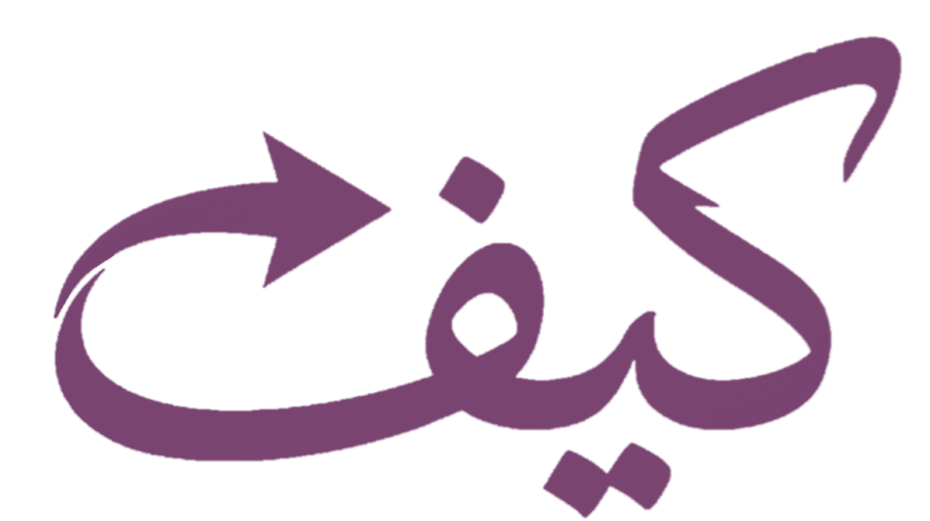 كيفية تنظيم وقتك بشكل أفضل: سيطر على يومك | موقع كيفَ